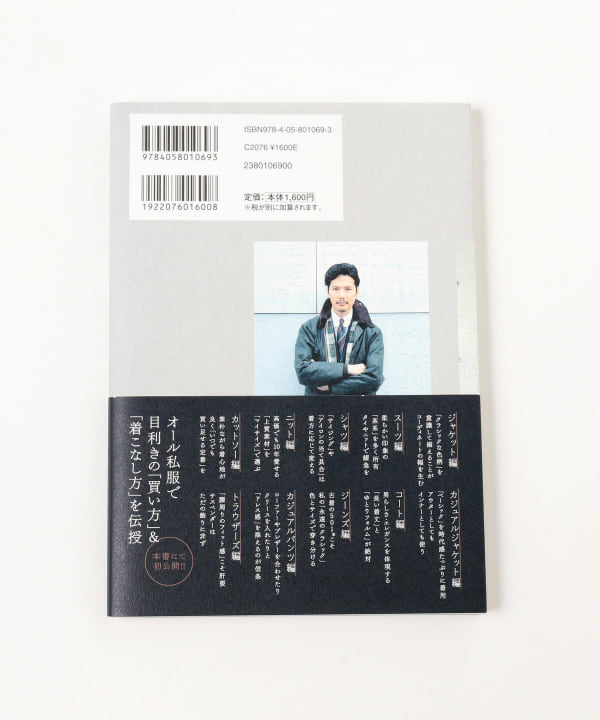 BEAMS F BEAMS 's Closet (Music/Books) Mail Order | BEAMS