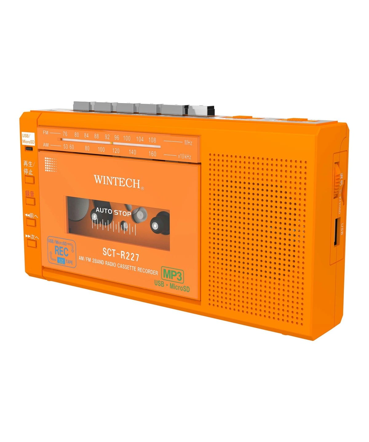 BEAMS RECORDS（ビームス レコーズ）WINTECH / MicroSD/USB録音対応モノラルラジカセ（インテリア オーディオ家電）通販｜BEAMS