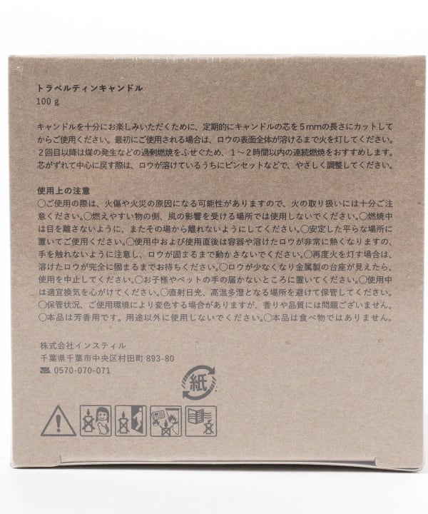 bPr BEAMS（bPrビームス）APFR / TRAVEL TIN CANDLE（インテリア お香・ルームフレグランス）通販｜BEAMS