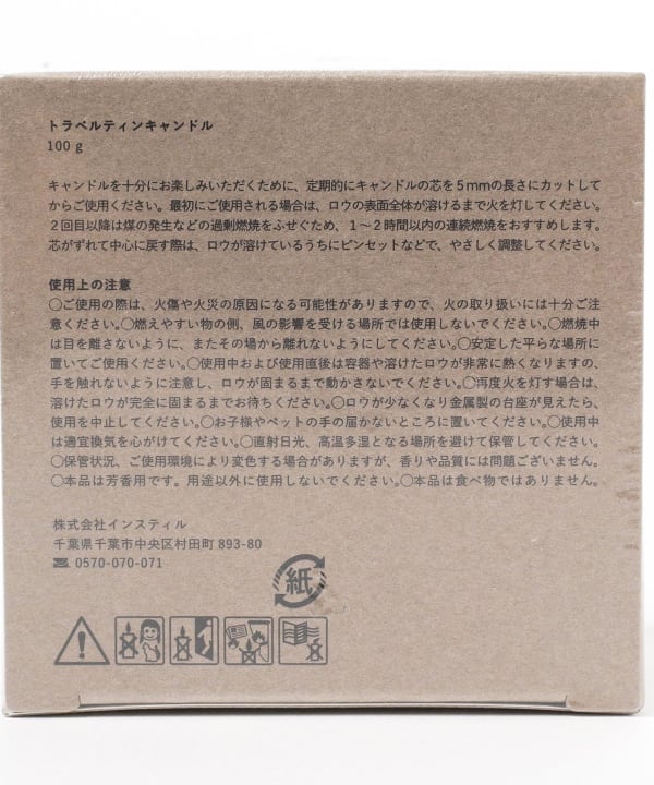 bPr BEAMS（bPrビームス）APFR / TRAVEL TIN CANDLE（インテリア お香・ルームフレグランス）通販｜BEAMS