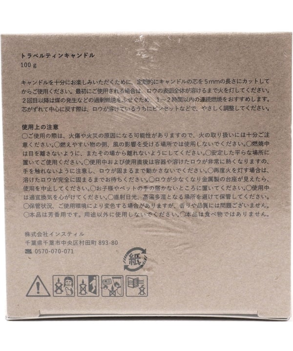 bPr BEAMS（bPrビームス）APFR / TRAVEL TIN CANDLE（インテリア お香・ルームフレグランス）通販｜BEAMS