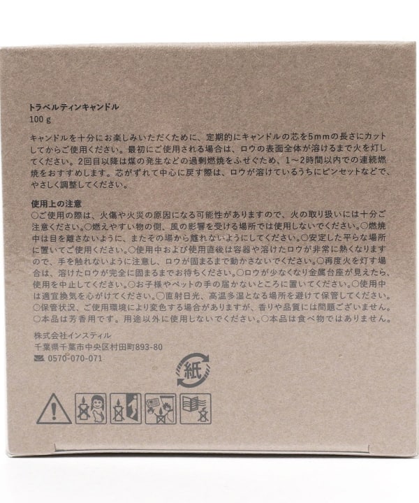 bPr BEAMS（bPrビームス）APFR / TRAVEL TIN CANDLE（インテリア お香・ルームフレグランス）通販｜BEAMS