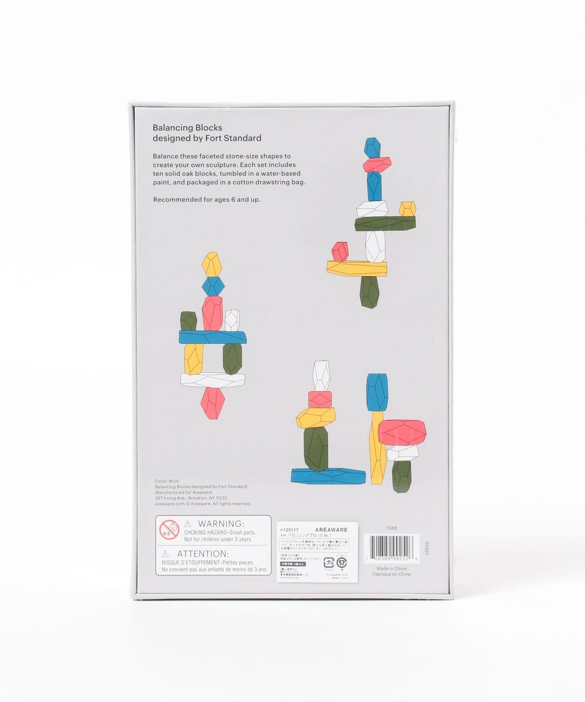 bPr BEAMS（bPrビームス）Areaware / Balancing Blocks（インテリア インテリアアクセサリー）通販｜BEAMS