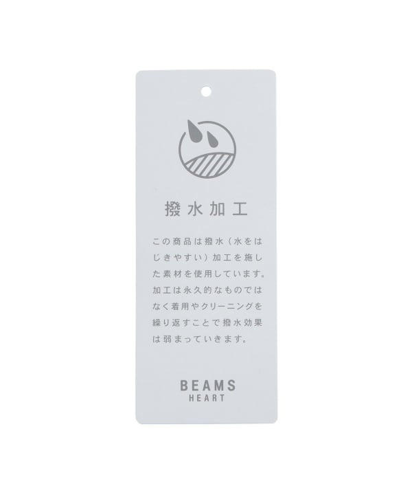 BEAMS HEART(ビームス ハート)撥水 カルゼ 2WAY スタンド BEAMS HEART(ビームス ハート)撥水 カルゼ 2WAY スタンド