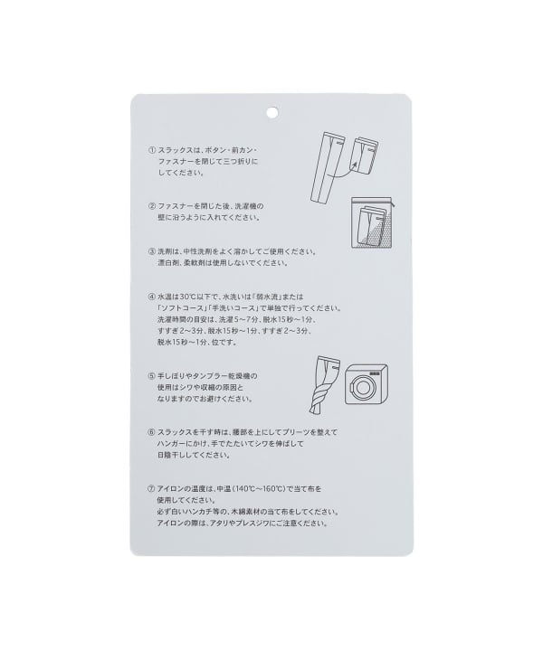 BEAMS HEART（ビームス ハート）【タイムセール】トロピカルウール 1プリーツ スラックス 23SS（S～XL）（パンツ スラックス）通販｜BEAMS