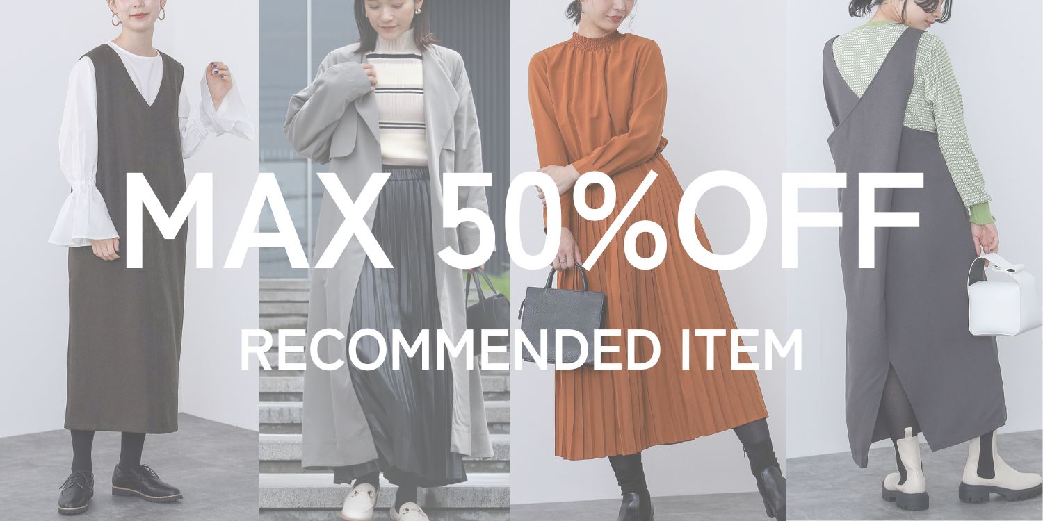 \MAX50％OFF／賢くBUY！春まで使えるSALEアイテム｜BEAMS