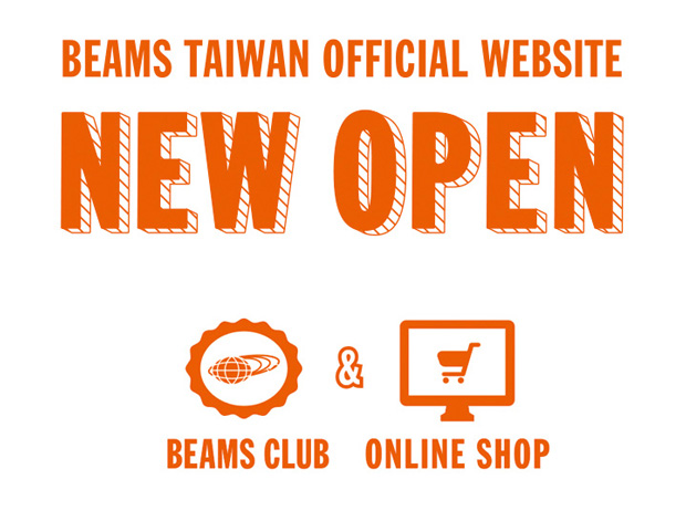 「BEAMS TAIWAN官方網站」開幕｜BEAMS