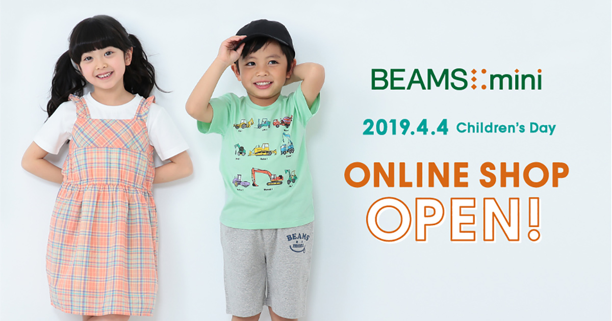 BEAMS mini 支線品牌 ! ONLINE SHOP首次展開 !｜BEAMS