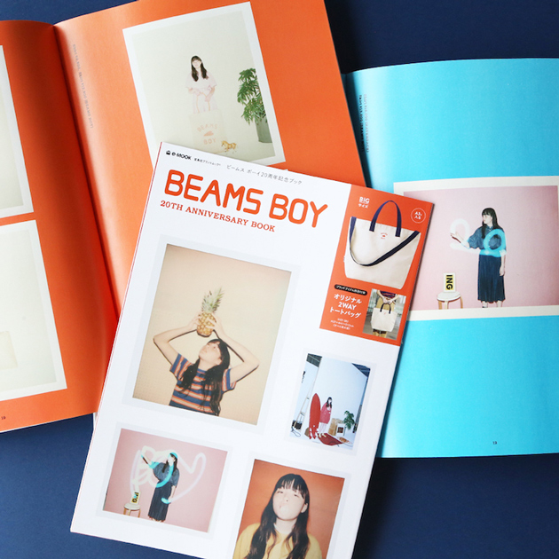 BEAMS BOY 20th ANNIVERSARY BOOK｜BEAMS