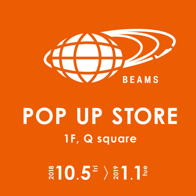 「BEAMS POP UP STORE Q Square 京站」期間限定店將於10月5日(五)開幕。｜BEAMS