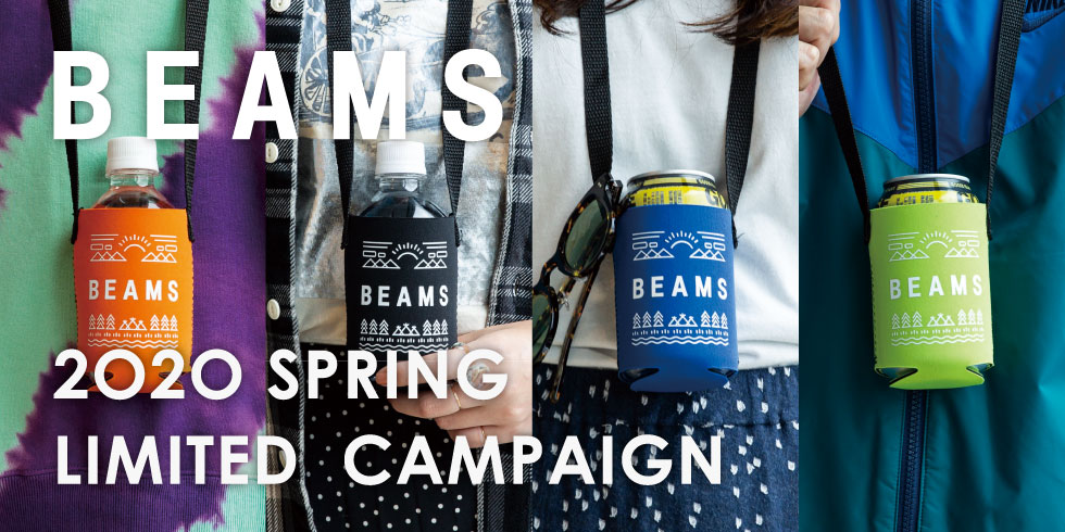 BEAMS 2020 SPRING LIMITED CAMPAIGN｜BEAMS