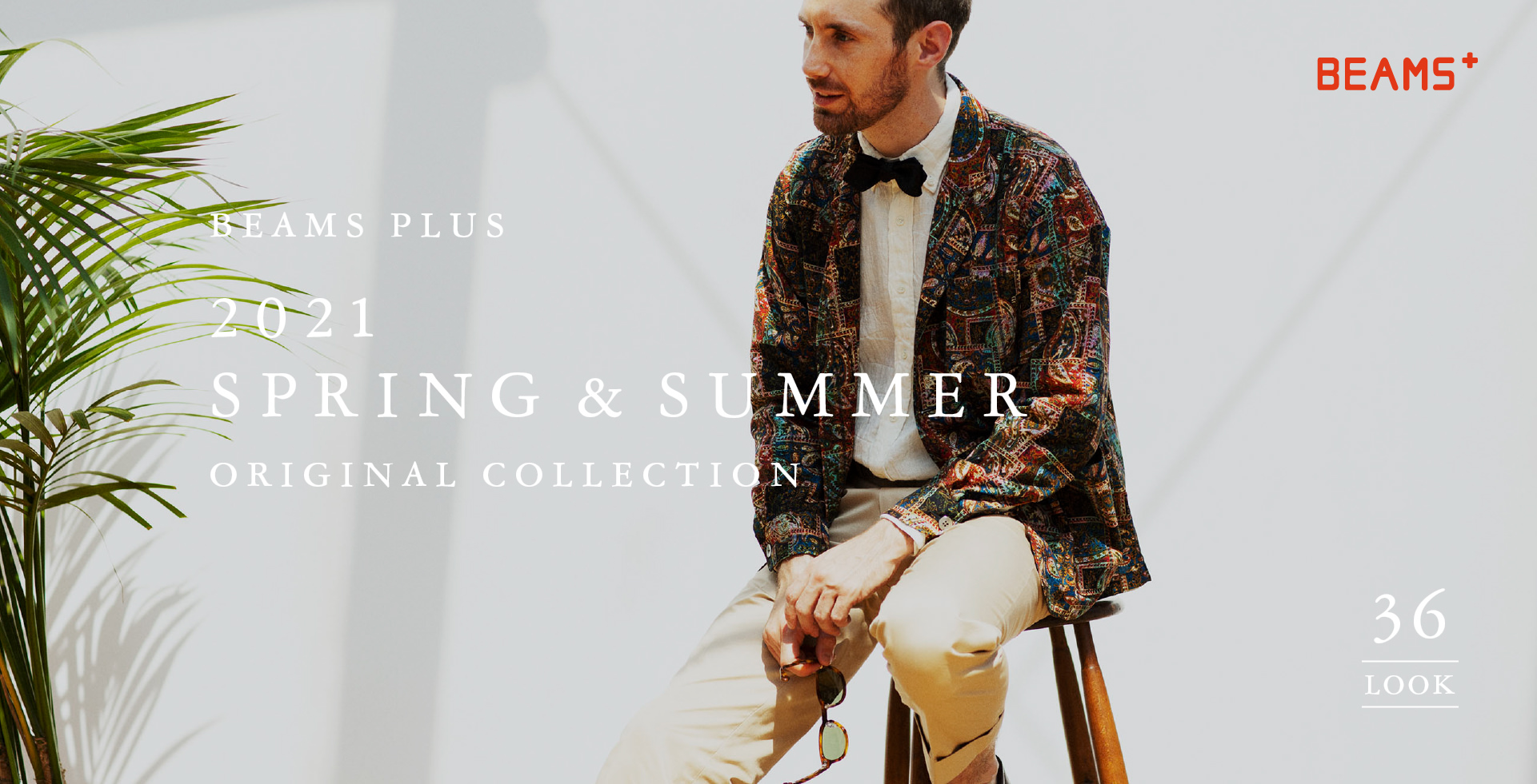 BEAMS 官方網站・官方購物網站