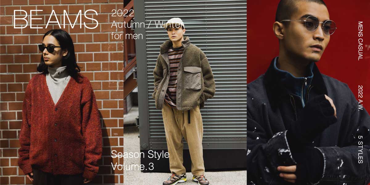 BEAMS | 2022-2023 AUTUMN & WINTER LOOK Vol.3｜BEAMS