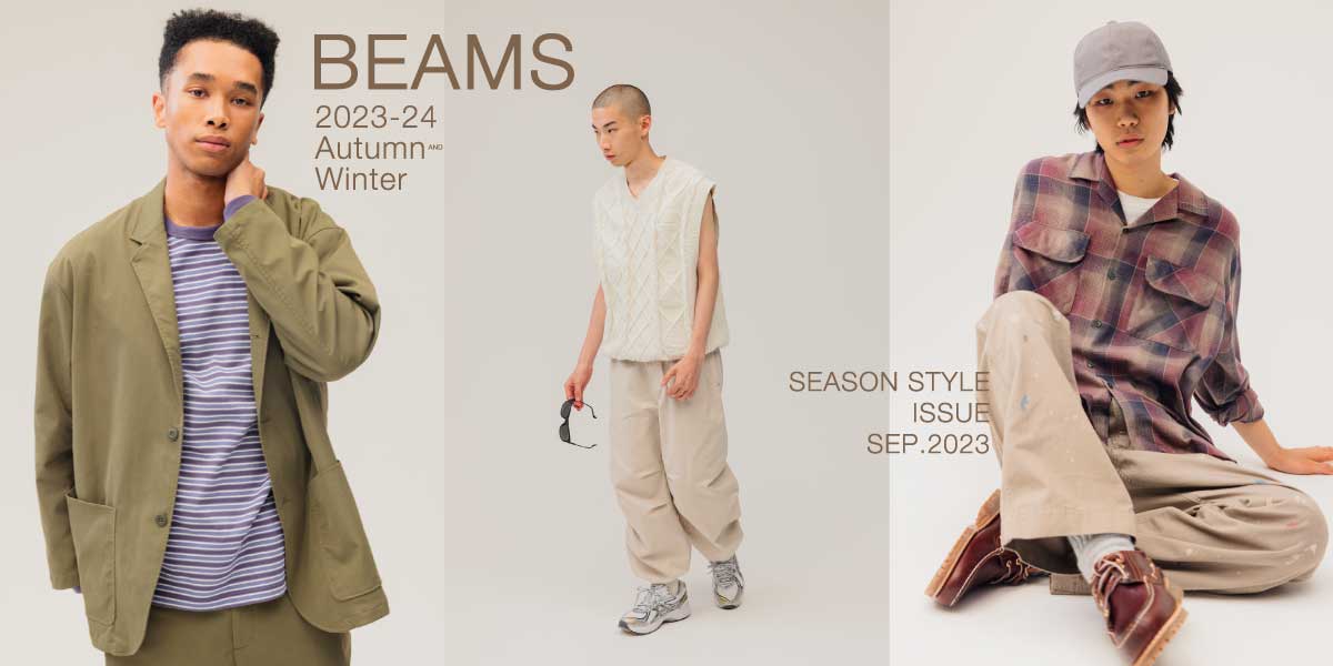 BEAMS 官方網站・官方購物網站