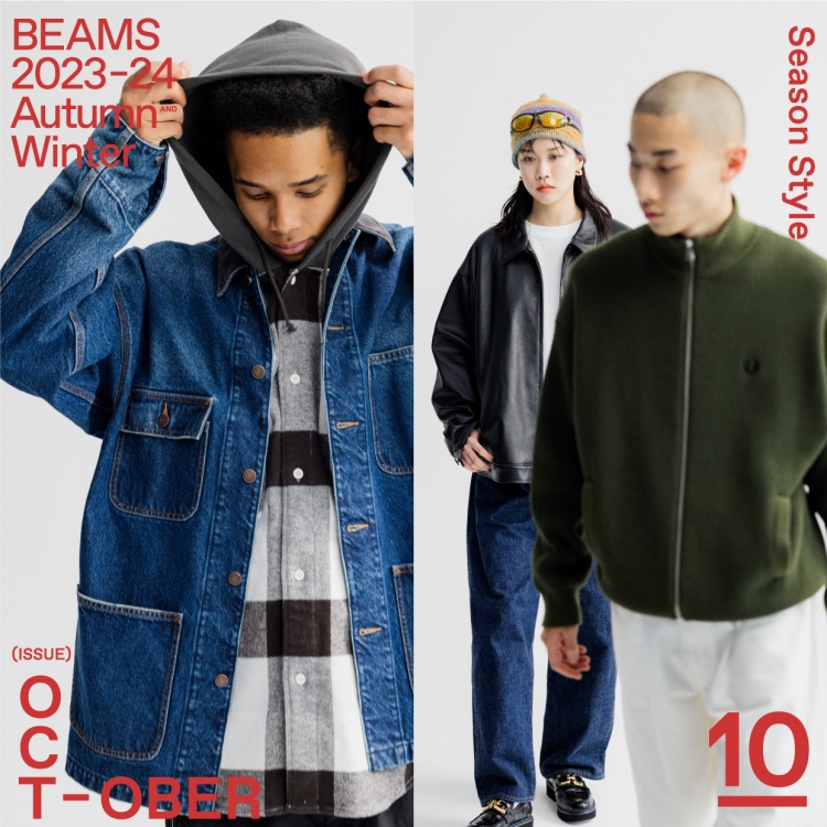 BEAMS | 2023-24 Autumn & Winter SEASON STYLE ISSUE OCT.2023｜BEAMS