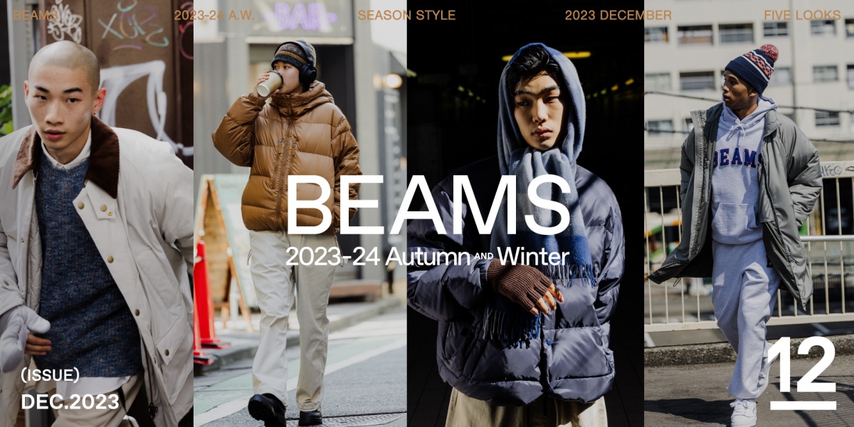 BEAMS 官方網站・官方購物網站