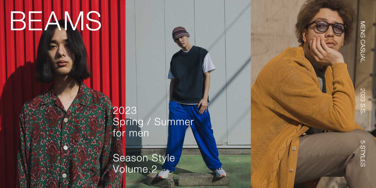 BEAMS | 2023 SPRING & SUMMER SEASON STYLE Vol.2｜BEAMS