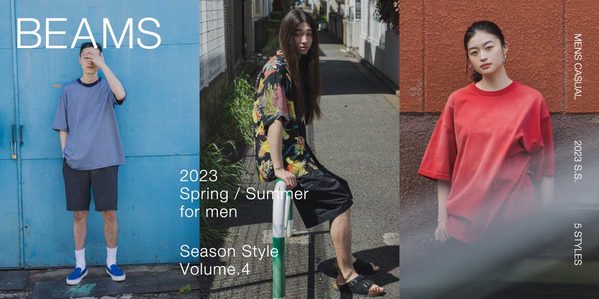 BEAMS 官方網站・官方購物網站