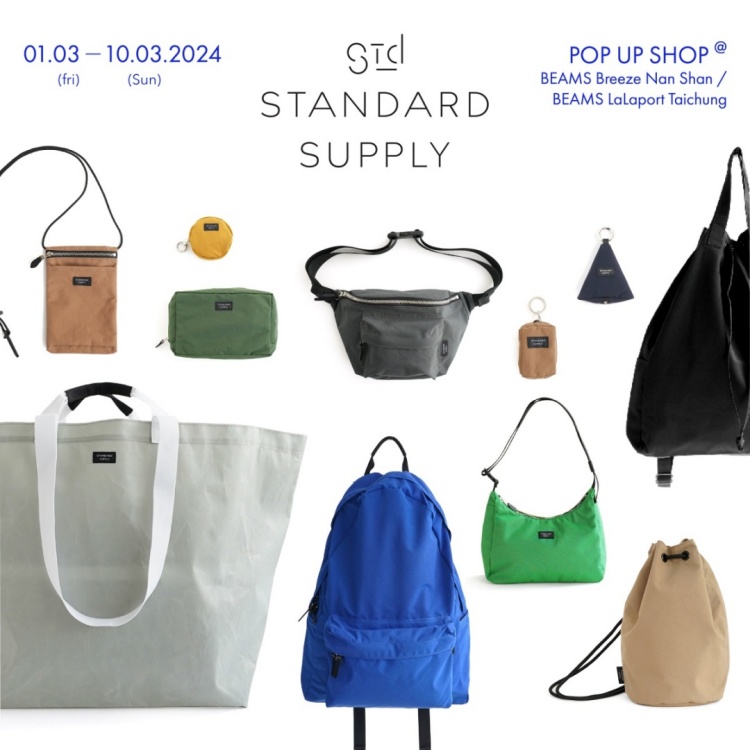 STANDARD SUPPLY POP UP SHOP | BEAMS TAIWAN 限定商品同時發售｜BEAMS