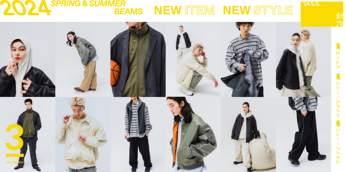 BEAMS 官方網站・官方購物網站