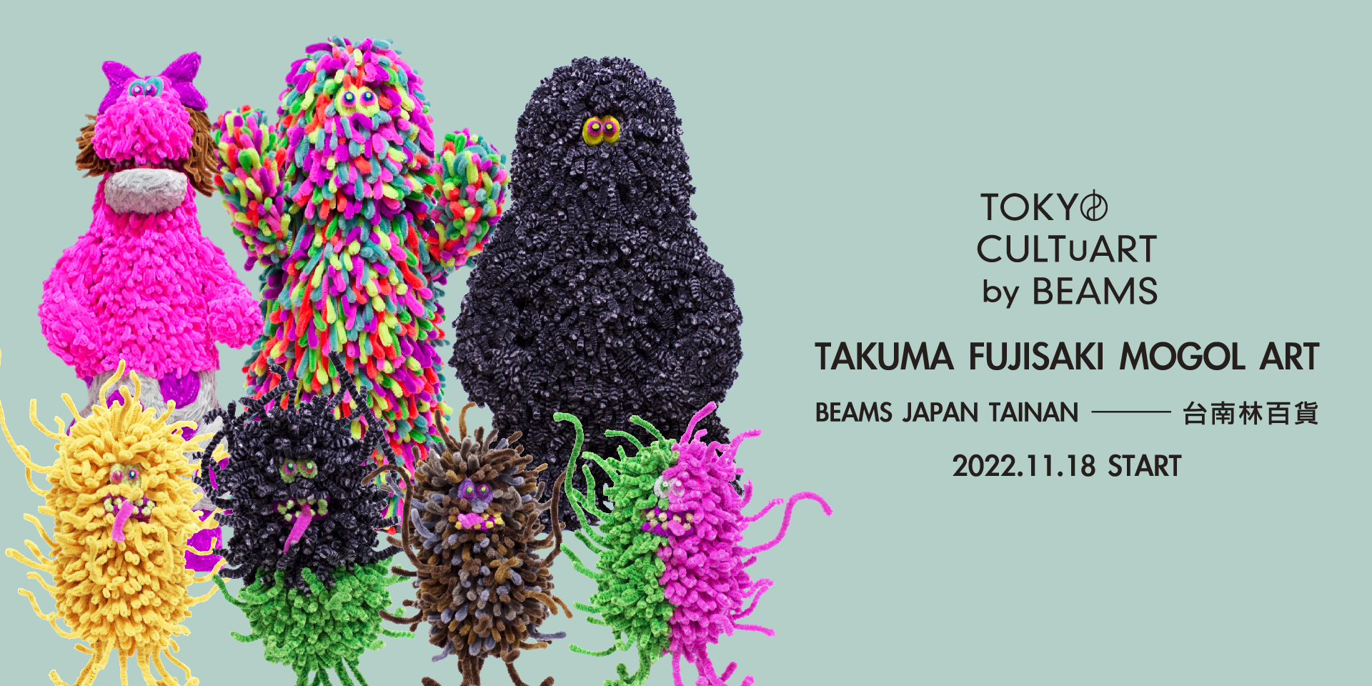 TAKUMA FUJISAKI in BEAMS JAPAN TAINAN｜BEAMS
