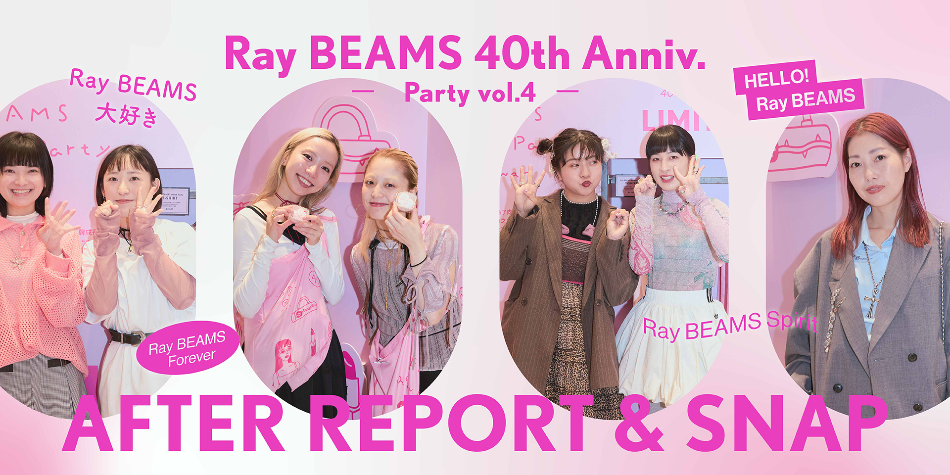 BEAMS 官方網站・官方購物網站